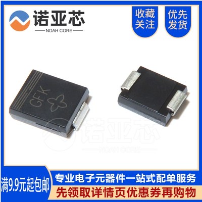 单向 SMCJ30A  贴片SMC封装 TVS瞬态抑制二极管  印GFK DO-214AB