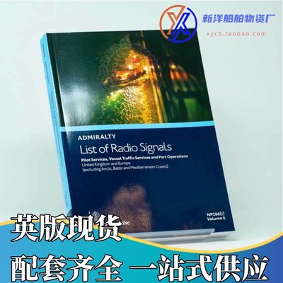 英版无线电信号表 List of Radio Signals NP286 281 282 283 285