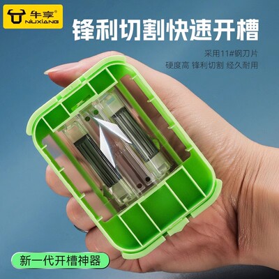 广告KT板折叠开槽器展板制作造型倒角器斜边神器90度120V槽工具