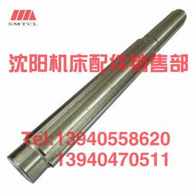 沈阳数控机床配件EL6140 E-CA6140床头箱花键轴2041三轴III轴L386