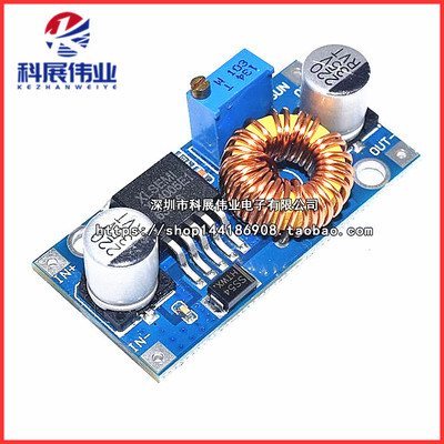 5A DC-DC XL4005 可调降压模块 5~32V 大功率 96%高效率 远超2596