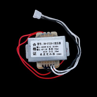 DB-EI57220-2空气能空调电源变压器220V转AC11.8V1750MA 12V100MA