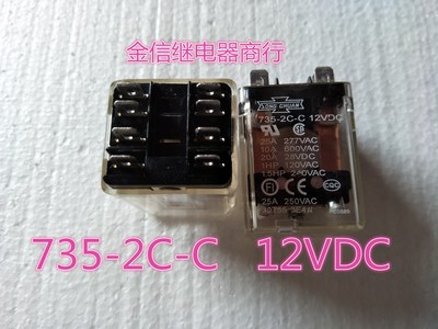 735-2C-C 12VDC   松川拆机正品继电器   735-2C-C   现货可直拍