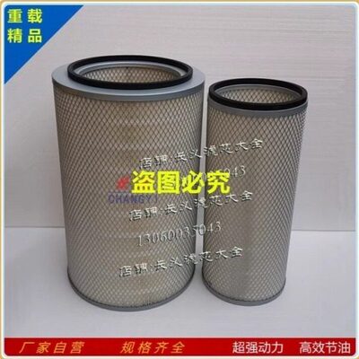 K2442空气滤芯厦工龙工20T柳工6122山推22吨压路机谷王收割机空滤