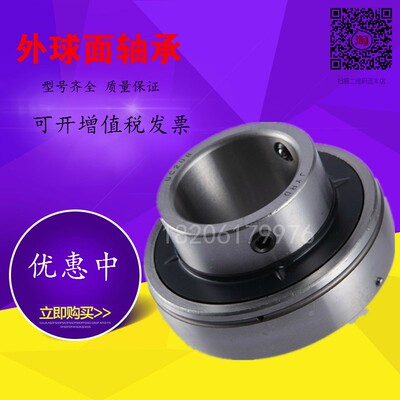 外球面轴承 带轴 UC311 UC312 UC313 UC315  316 UC317 318 320