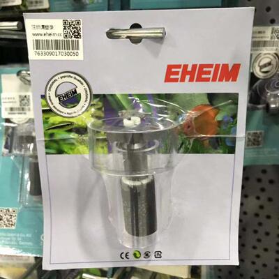 伊罕过滤桶转子轴心250 350 600陶瓷转子轴心叶轮2213 2215 2217