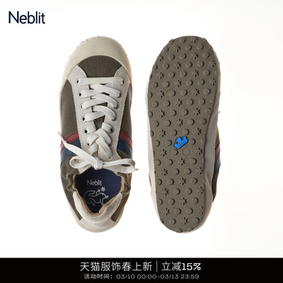 NEBLIT拼色薄底柔软板鞋