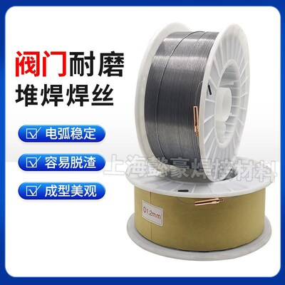 耐磨堆焊焊丝YHD5026 YHD5076阀门堆焊耐磨焊丝合金焊丝1.2/1.6mm