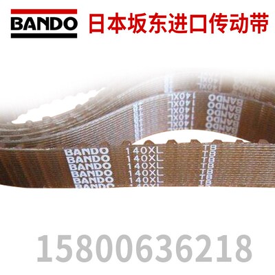 日本BANDO阪东聚氨酯同步带60XL 70 80 84 90 96 100 110 120 130