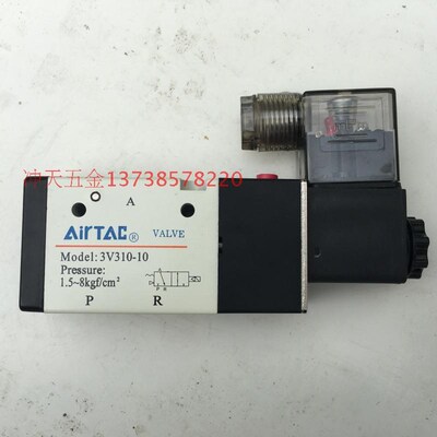 AR德客 3V310-10 电磁阀 1.5-8Kgf/cm2 线圈电压220Vac/24VDC