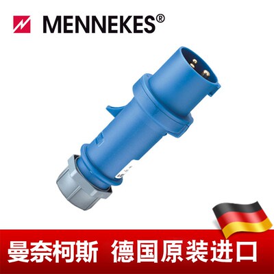 曼奈柯斯MENNEKES防爆ProTOP工业插头货号160 32A 230V 2P+E IP44