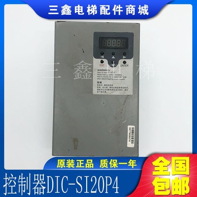 蒂森电梯配件/K200门机变频器控制器DIC-SI20P4正品现货出售