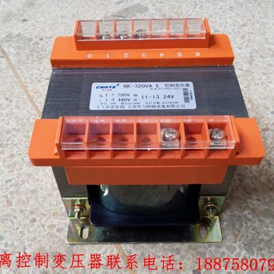 电源控制变压器BK-300VA380/220V隔离变压器全铜线圈