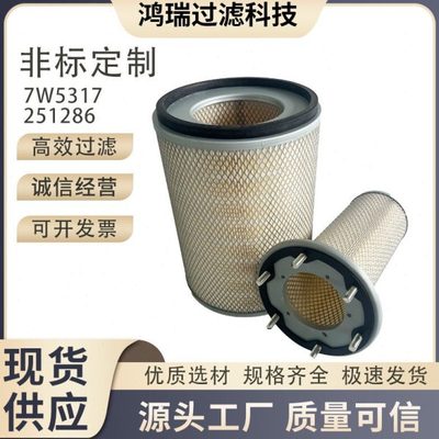 法兰空滤7W5317-2S1286  7W5389-2S1285  4M9334-9S9972  7W5316