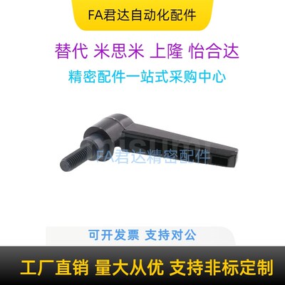 代替米思米C-CLDF6-10 C-CLDF8-14 C-CLDF10-18 C 12-20固定手柄