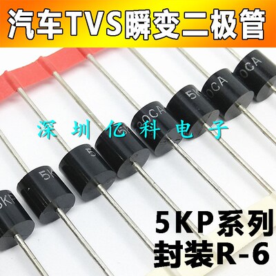 5KP70A/5KP70CA 单向/双向 70V 大功率TVS瞬变抑制二极管 直插R-6