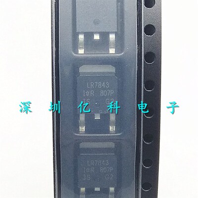 进口原装IRLR7843TRPBF LR7843 N沟道 MOS场效应三极管 贴片TO252