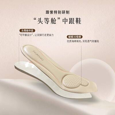 小豆蔻|蹀春红色口方头中跟浅TA65111-鞋单蝴蝶愫结女鞋-