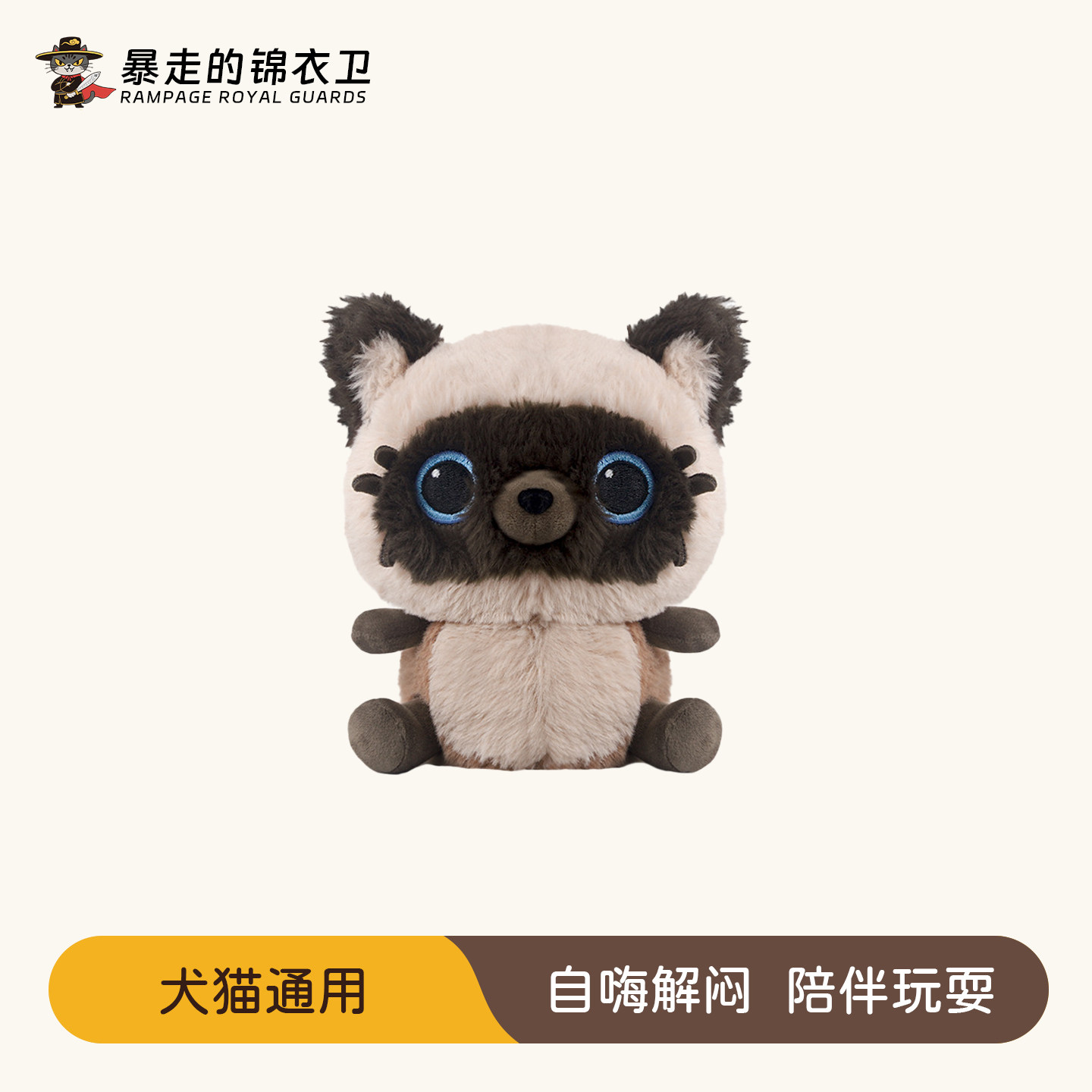 宠物猫咪狗狗玩具自嗨解闷神器磨牙耐咬发声泰迪比熊幼犬用品大全