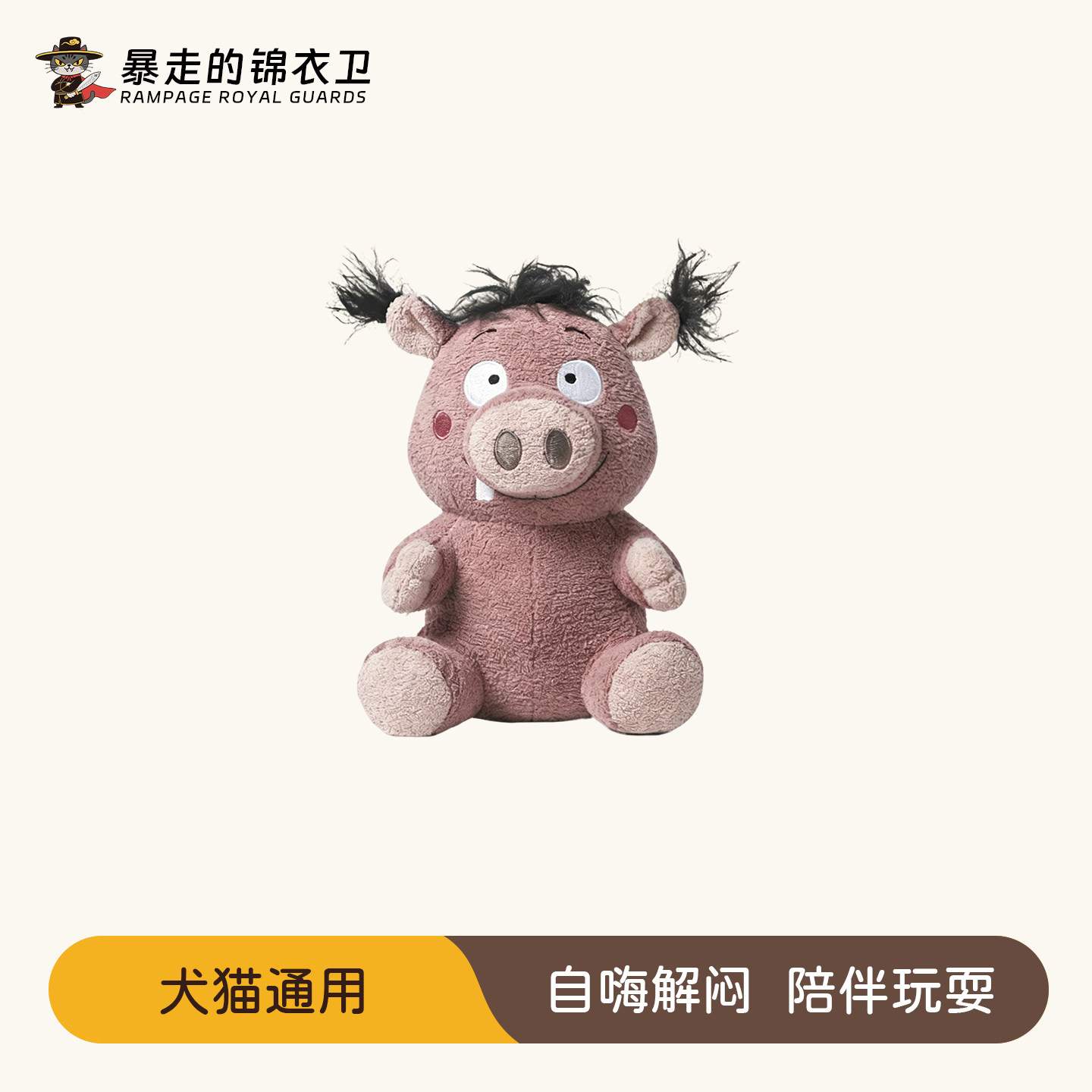 宠物猫咪狗狗玩具自嗨解闷神器磨牙耐咬发声泰迪比熊幼犬用品大全