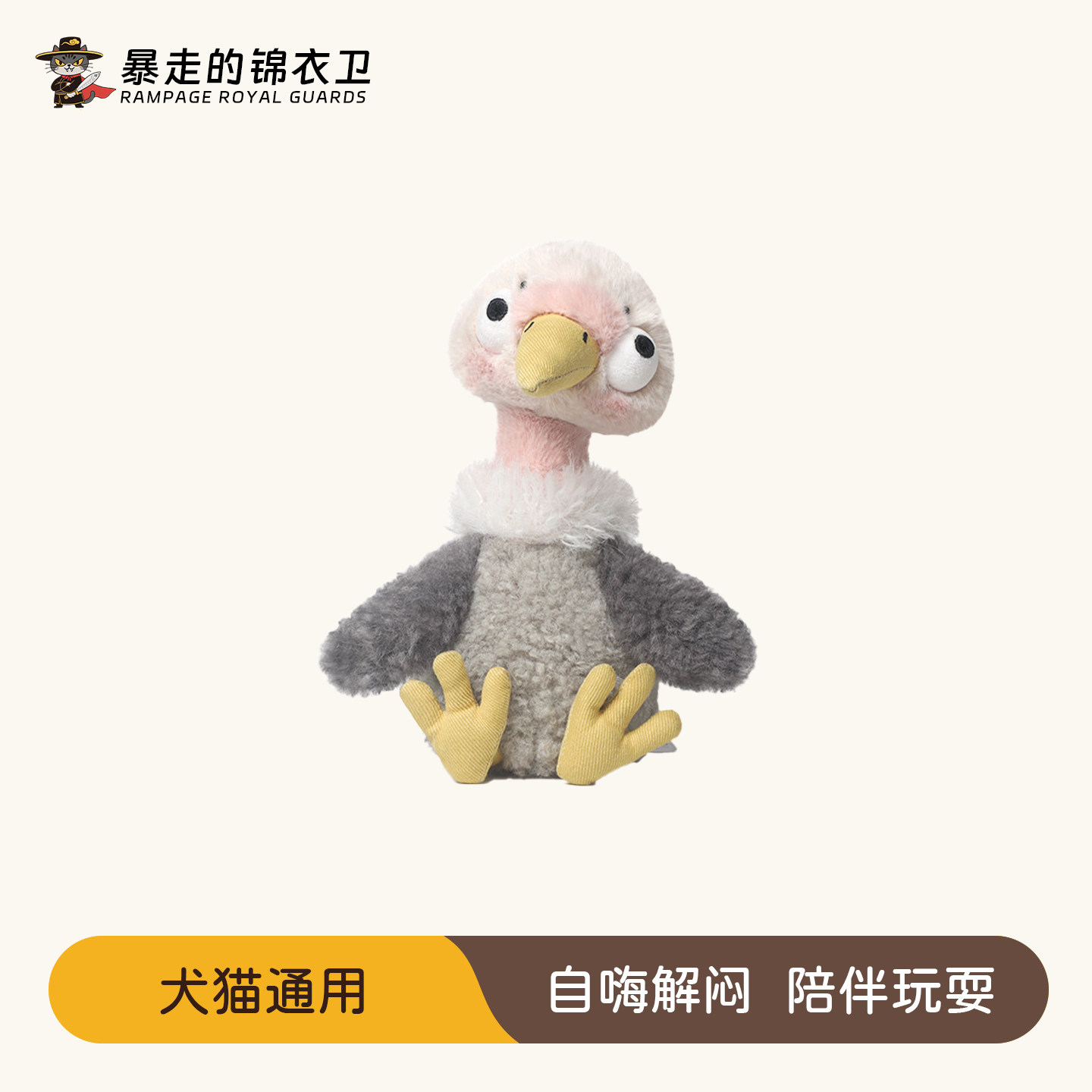 宠物猫咪狗狗玩具自嗨解闷神器磨牙耐咬发声泰迪比熊幼犬用品大全