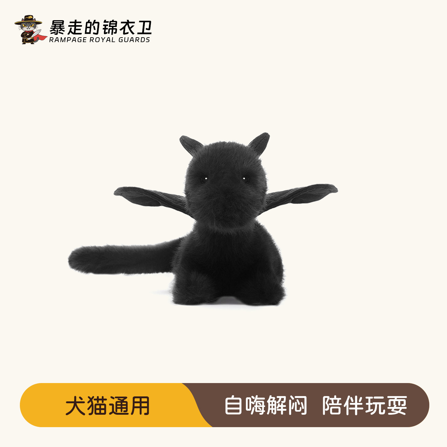 宠物猫咪狗狗玩具自嗨解闷神器磨牙耐咬发声泰迪比熊幼犬用品大全