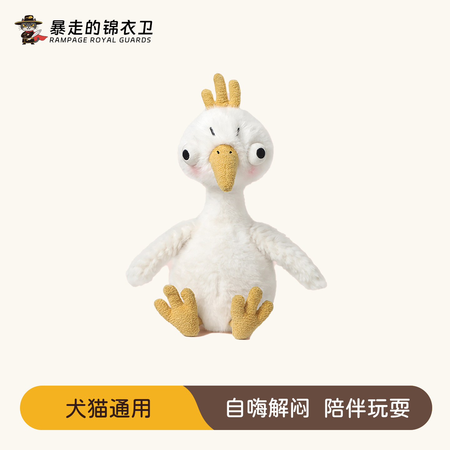 宠物猫咪狗狗玩具自嗨解闷神器磨牙耐咬发声泰迪比熊幼犬用品大全