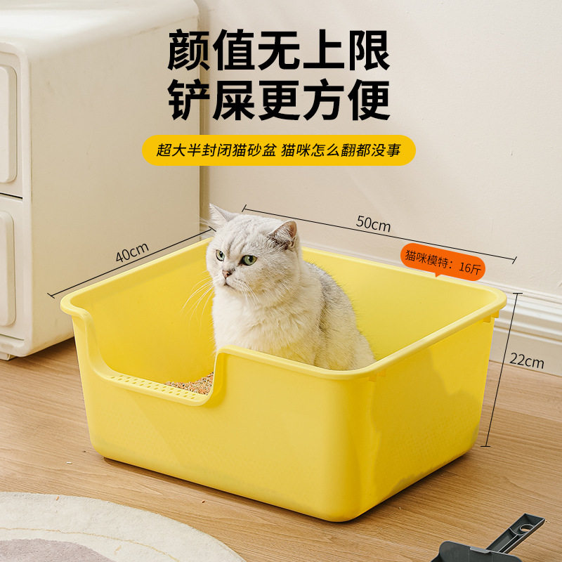 猫砂盆超大号开放式一体半封闭防外溅猫厕所可水洗宠物猫咪猫沙盆