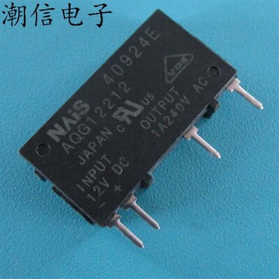 AQG12212 12VDC 全新原装 实价 可以直接拍买