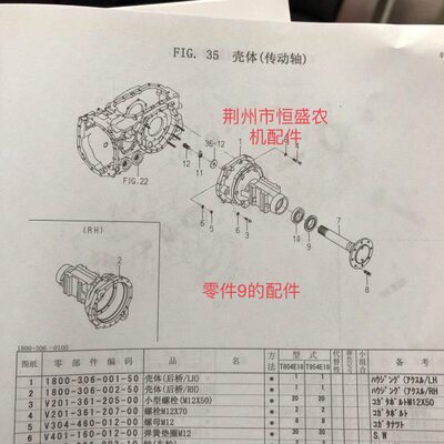 井关804，954，1054拖拉机后桥半轴油封，N0K油封，公司纯品