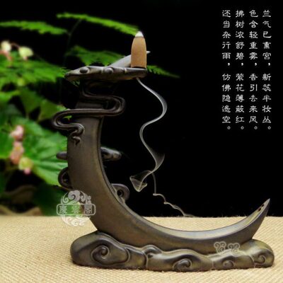 倒流香炉追云逐月陶瓷创意流云香熏香炉净月寻悠创意紫砂香炉摆件