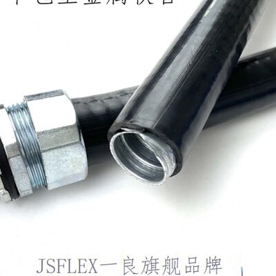 JSB阻燃平包塑金属软管防水防尘穿线平包塑软管电线缆保护162025