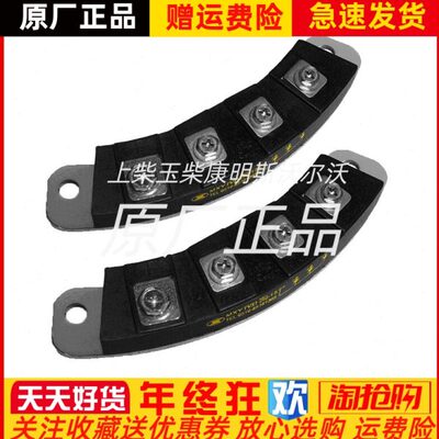 MXY(VI)250-15 MXG(VI)250-15整流器发电机锡整旋转整流桥原装