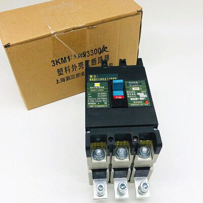上海第三开关3KM1-250S/3300R 200A250A带底座 3P塑壳断路器空开