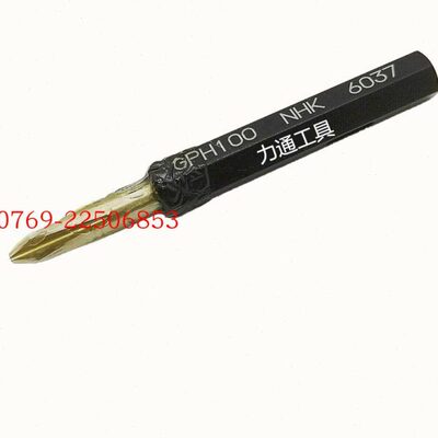 日本NHK十字螺丝槽插规十字吻合规检验插规GPH100 1# 2# 3# 4# 0#