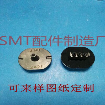 CM602 CM402 NPM 特制吸嘴  异型吸嘴 来图来样定做