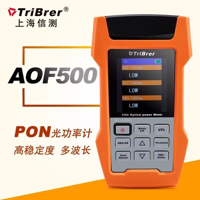 TriBrer上海信测PON光功率计AOF500测光猫在线清查端口资源核查仪
