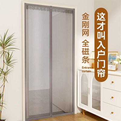 防蚊门帘c2025新款高档夏季纱窗纱门磁吸自粘厨房隔断帘遮挡全磁
