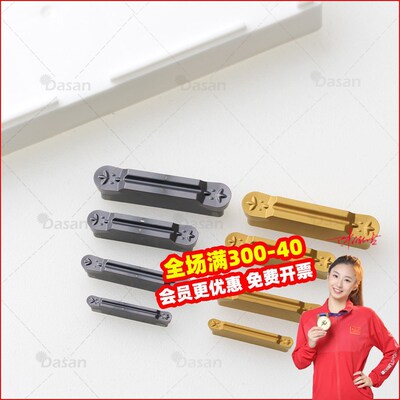 数控圆弧切断切槽刀片MRMN200/300-M QPMB4020-M WS7125 HR52525