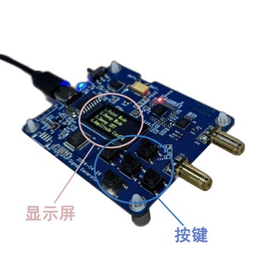HT008 信号发射器 MAX2871 23.5-6000Mhz 频射信号源 串口控制