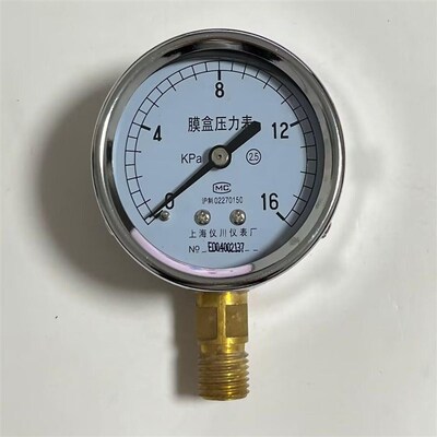 膜盒压力表 ye-60 0-25kpa m14x1.5 上海仪川仪表厂 度 2.5级