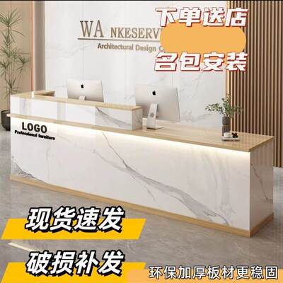 吧台收银台前台简约现代公v司接待台奶茶店旅行社台球厅酒店柜台