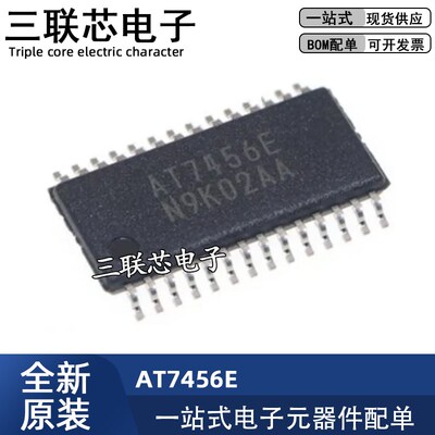 全新原装 AT7456 AT7456E TSSOP-28 OSD字符叠加芯片