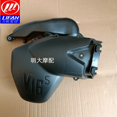 力帆配件LF250-R/250-S/V16S空气滤清器总成空滤器原厂部品