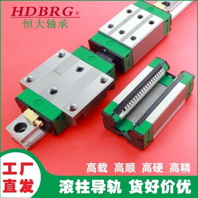 滚柱直线导轨滑块RGH25CA重载型RGW30CC滑轨35HA四方45HC法兰加长