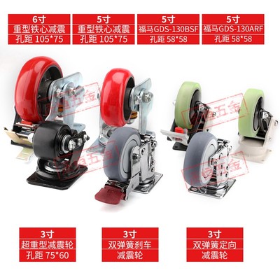 3寸4寸避震重型工业厂房大门5寸减震轮万向轮CVA双弹簧调节升降轮