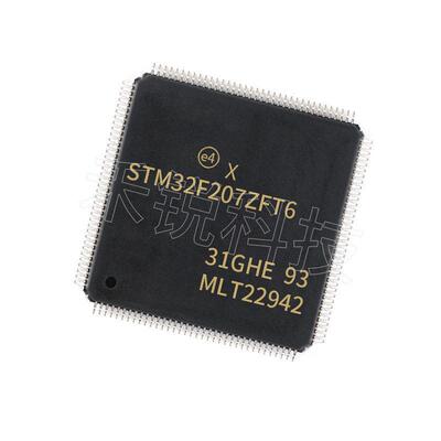 STM32F207ZFT6 封装LQFP144 微控制器MCU片机 全新现货库存 IC