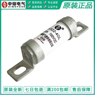 中熔熔断器EV322-4GL gR 16-20-25-32-40-50-63-80-100A 700VDC