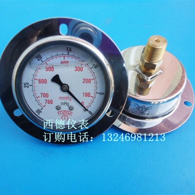 60MM面板式安装-30inHg/-760mmHg充油耐震真空负压表,真空表
