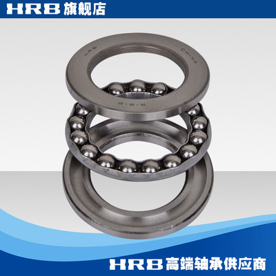 HRB 51212 8212 哈尔滨平面推力球轴承 内径60mm 外径95mm 厚26mm